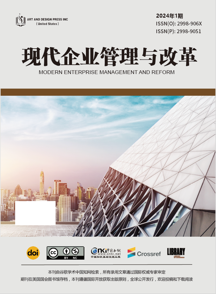 Journal _COLE-PULI CONFERENCE INTERNATIONAL PUBLISHING GROUP LIMITED