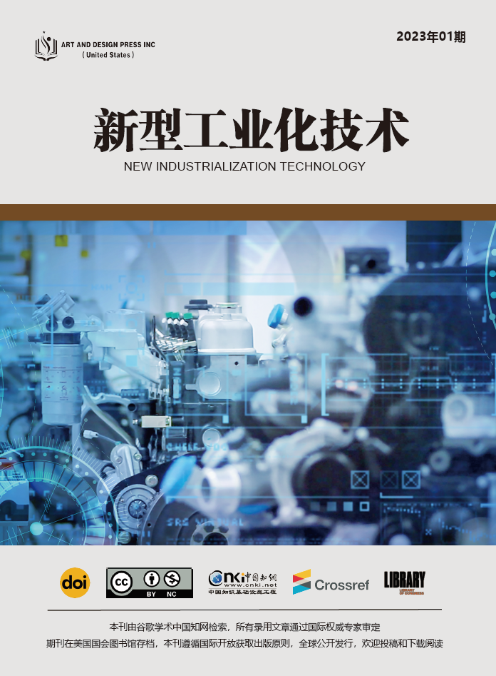 Journal _COLE-PULI CONFERENCE INTERNATIONAL PUBLISHING GROUP LIMITED