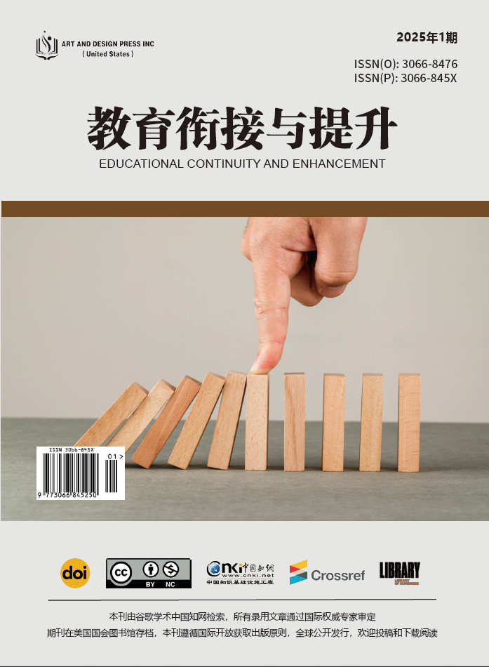 Journal _COLE-PULI CONFERENCE INTERNATIONAL PUBLISHING GROUP LIMITED